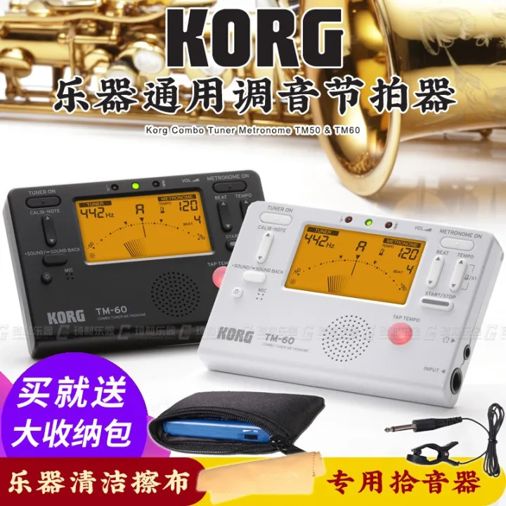 KORG TM50 TM60 TM60C Electric Acoustic Guitar Tuning Metronome Universal Tuning for Bass Violin ...