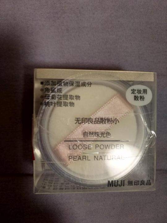 Hộp phấn phủ Muji Loose Powder Nhật Bản dạng bột | Lazada.vn