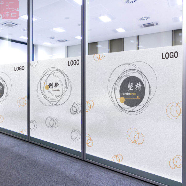 Custom logo frosted window film static seamless sticker company ...