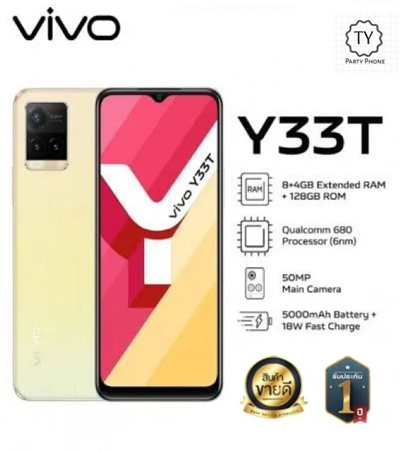 vivo Y33T(8/128GB) | Lazada.co.th