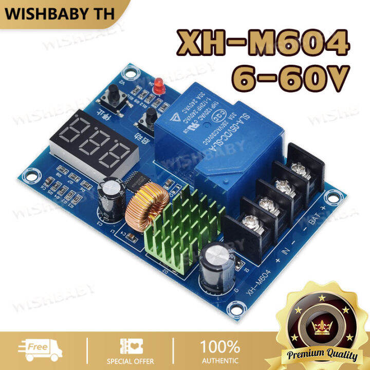 【จัดส่งที่รวดเร็ว】XH-M604 60V โมดูลควบคุมการชาร์จแบตเตอรี่ แบตเตอรี่ ...