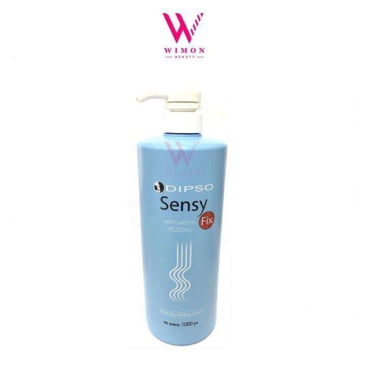 Dipso Sensy Fix ดิ๊พโซ่ เซนซี่ ฟิกซ์ ครีมโกรกผม 1000 ml./20647 | Lazada ...