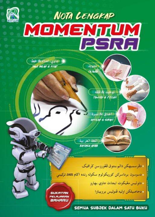Nota Lengkap Momentum PSRA semua subjek dalam 1 buku JAIS ejaan jawi ...