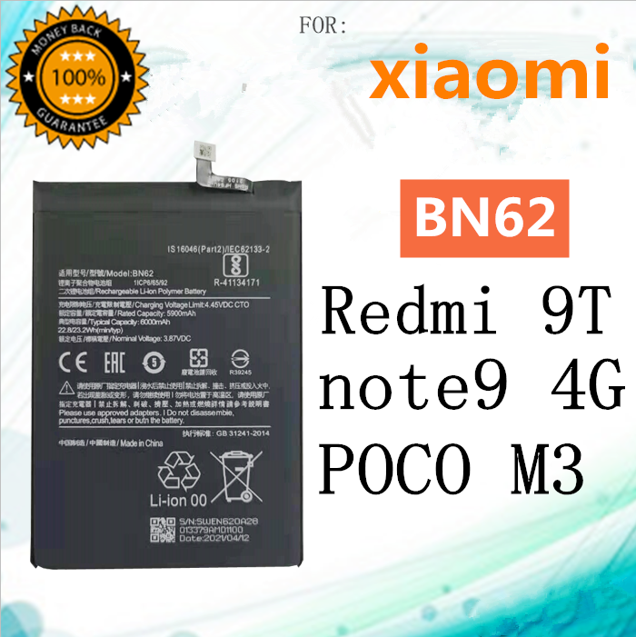 แบตเตอรี่ redmi9T poco m3,BN62 แบต | Lazada.co.th