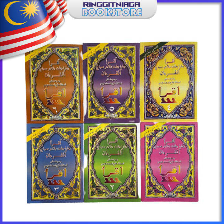 Iqra' Versi Jawi (Set 1 - 6) - Edisi Rivisi - BUKU ISLAMIK | Lazada