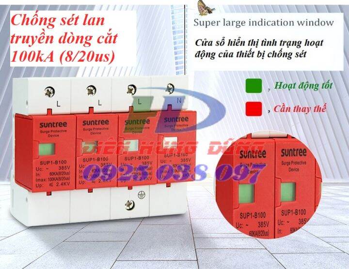 Chống sét 3 pha 3P+N 100kA (8/20us), cắt sét lan truyền 100kA, SPD 100kA (8/20us) | Lazada.vn