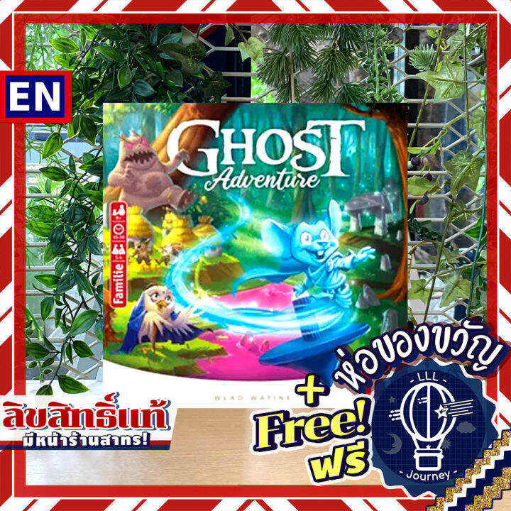 Ghost Adventure ห่อของขวัญฟรี [บอร์ดเกม Boardgame] | Lazada.co.th