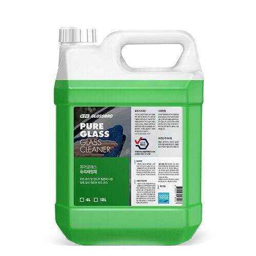 GLOSSBRO Pure Glass, Glass Cleaner สเปรย์ทำความสะอาดกระจก 4L | Lazada.co.th