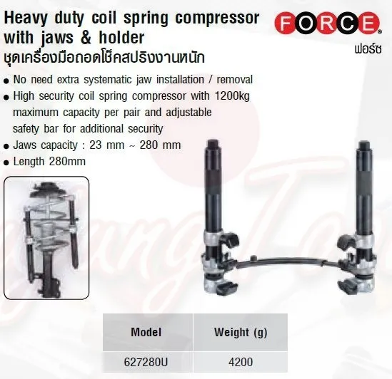 FORCE ชุดเครื่องมือถอดโช็คสปริงงานหนัก Heavy duty coil spring ...