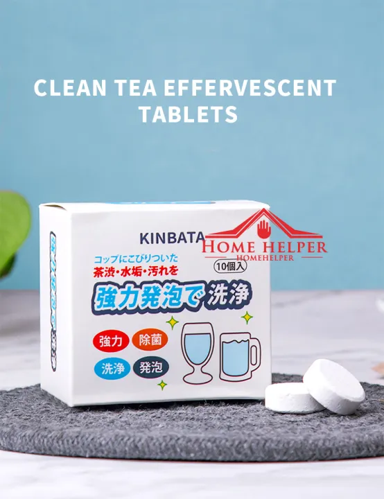 C-860 KINBATA เม็ดฟู่ทำความสะอาด คราบชากาแฟ ขจัดคราบสิ่งสกปรกตกค้าง ตาม ถ้วยกาแฟ กาน้ำร้อน ...