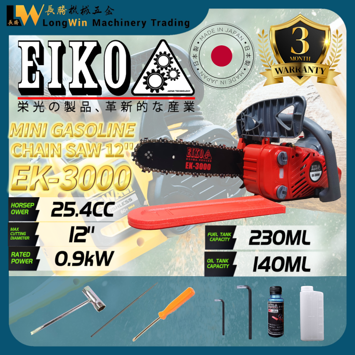 EIKO JAPAN EK-3000 12'' 25.4cc Mini One Hand Chain Saw(TURBO Carburetor ...