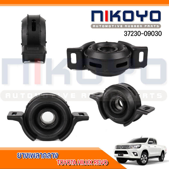 (พร้อมส่ง)ยางเพลากลาง TOYOTA REVO 4WD รหัสสินค้า 37230-09030 NIKOYO ...