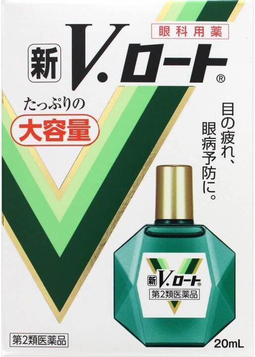 20ML - JAPAN ROHTO NEW V ROHTO EYEDROPS - EXP DATE: 2024.12 | Lazada