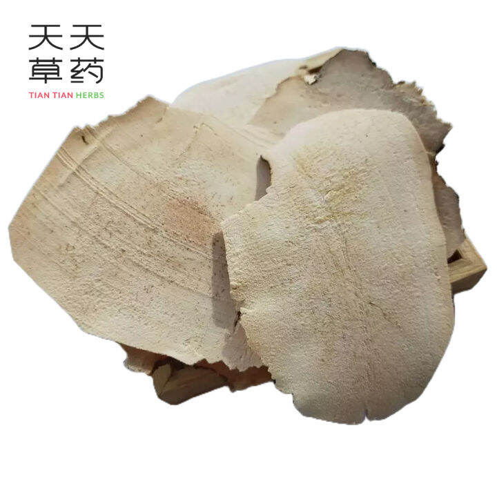 Tu Fu Ling Slices 土茯苓 药材 100g 中药材 药材 Chinese herbal | Lazada