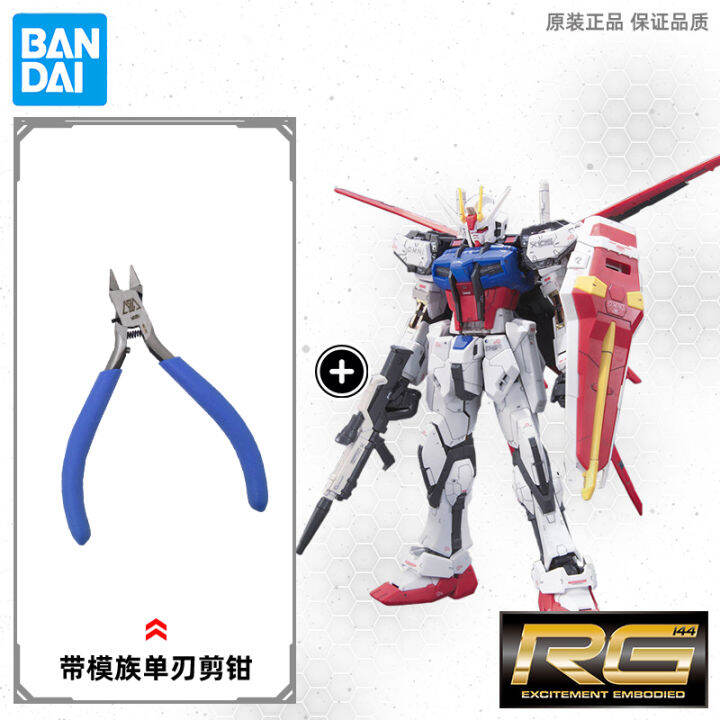 Bandai model RG03 1 yuan/144 Aile Strike air-to-air combat stormed ...