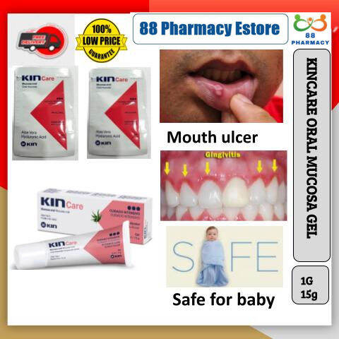 Kin Care Gel 15g (tube) /1ml (small pack) (Intensive Care for Oral ...