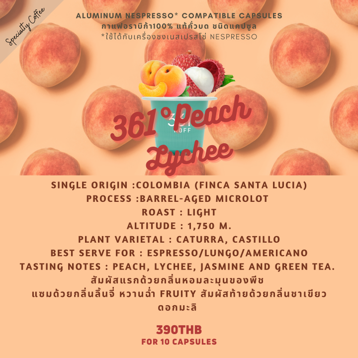Peach & Lychee (Limited) เมล็ดกาแฟอราบิก้าแท้ 100% คั่วบด ชนิดแคปซูล ...