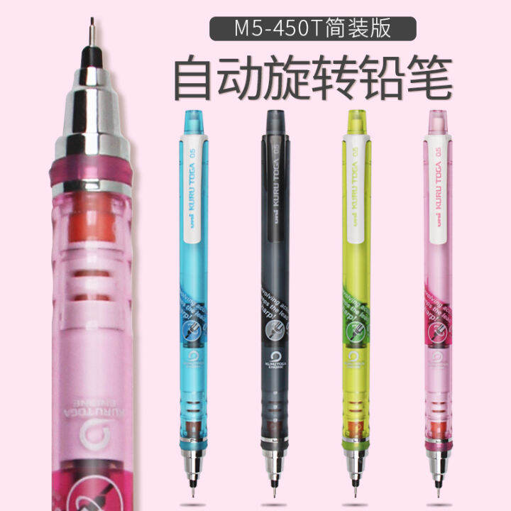 Japanese Uni Mitsubishi Lead Automatic Rotating Pencil M5-450T ...