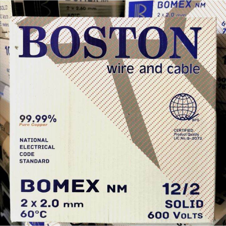 Boston PDX Lumex Wire Duplex Flat Solid (75meters) Bomex NM | Lazada PH