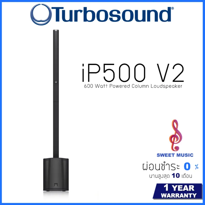 Turbosound iP500 V2 600 Watt Powered Column Loudspeaker ลำโพงรองรับ ...