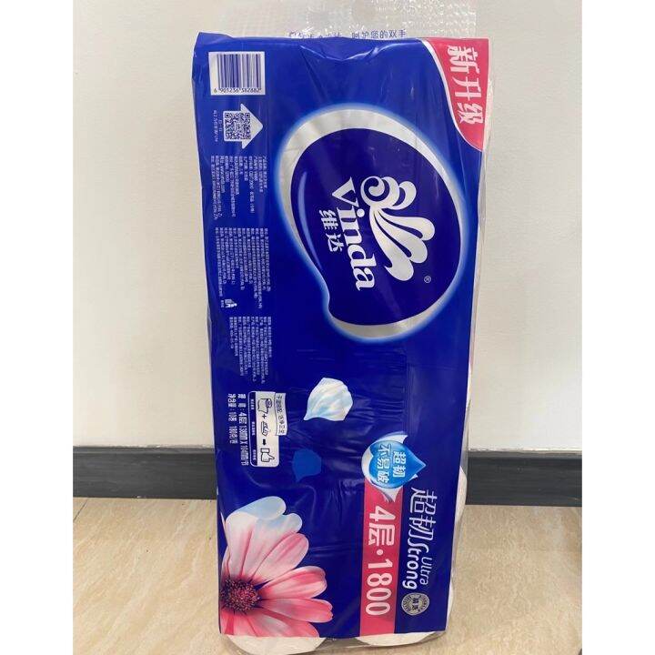Vinda 4-layer Bath room tissue Strong and soft (newly upgraded) | Lazada PH