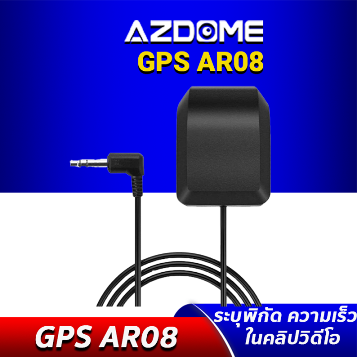 Azdome GPS Module สำหรับ กล้องติดรถยนต์ AR08 ระบุพิกัดพร้อมความเร็วลงใน ...