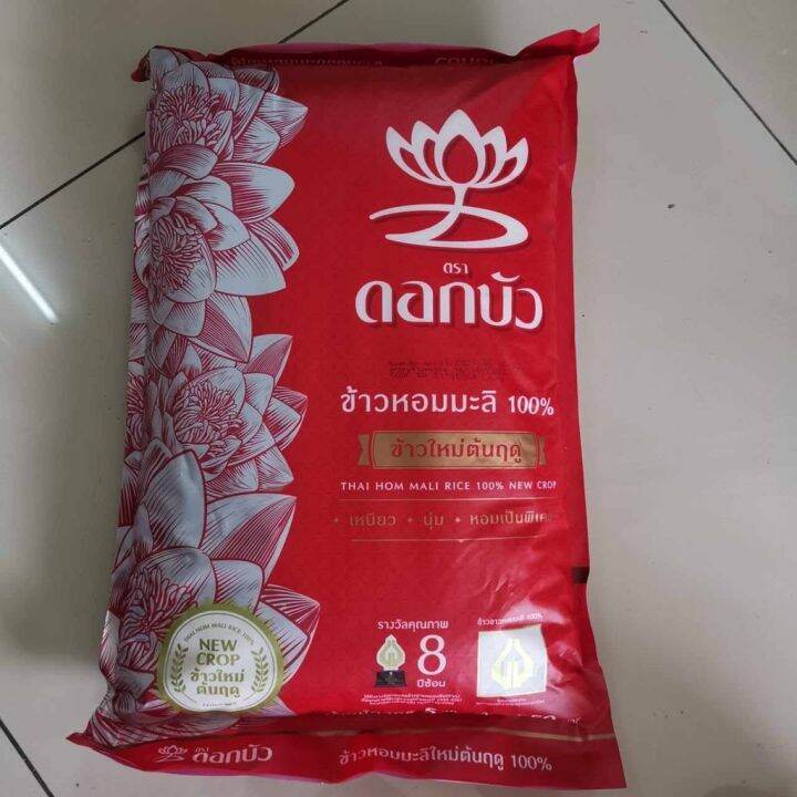 Original 100% Thailand New Crop 5Kg Thailand Beras Wangi Thai Hom Mali ...
