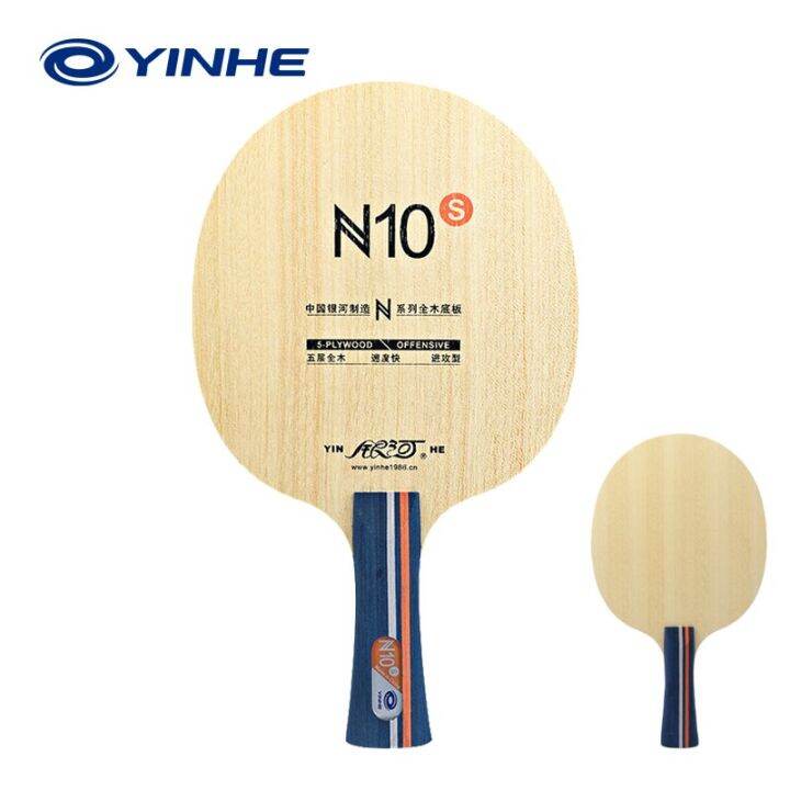 Yinhe Table Tennis Blade N10s N-10 Offensive 5 Wood Ping Pong Racket ...