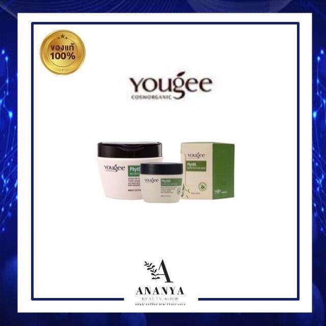 Yougee PhytOil Nutrition Full Hair Mask ยูจี ทรีทเม้นท์ 800ml./400ml ...