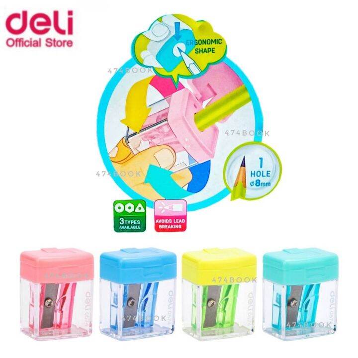 กบเหลาดินสอ Deli 0574 แบบมีฝาปิด มีช่องใส่เศษดินสอ สีพาสเทล น่ารัก ...