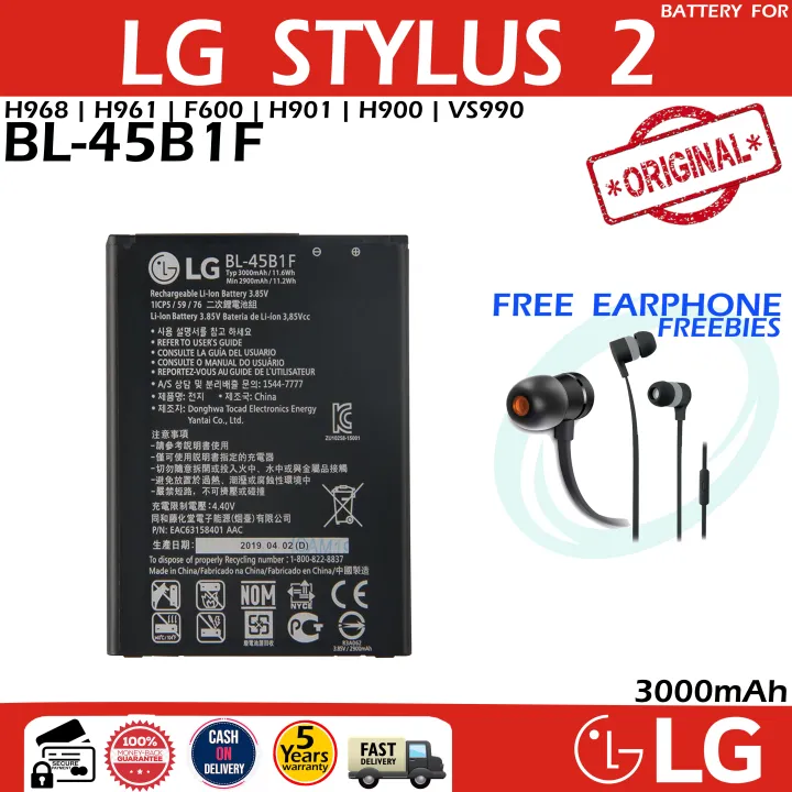 LG Stylus 2 | V10 Battery BL-45B1F | H961N | H600 | H900 | H901 | VS990 ...