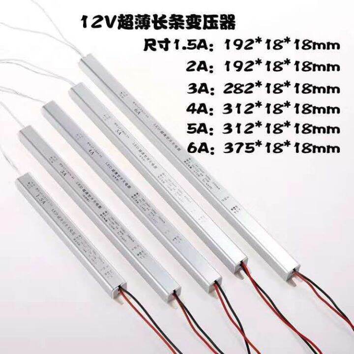 Nguồn đũa 12V 5A, 12v3a, 12v2a dùng cho led | Lazada.vn