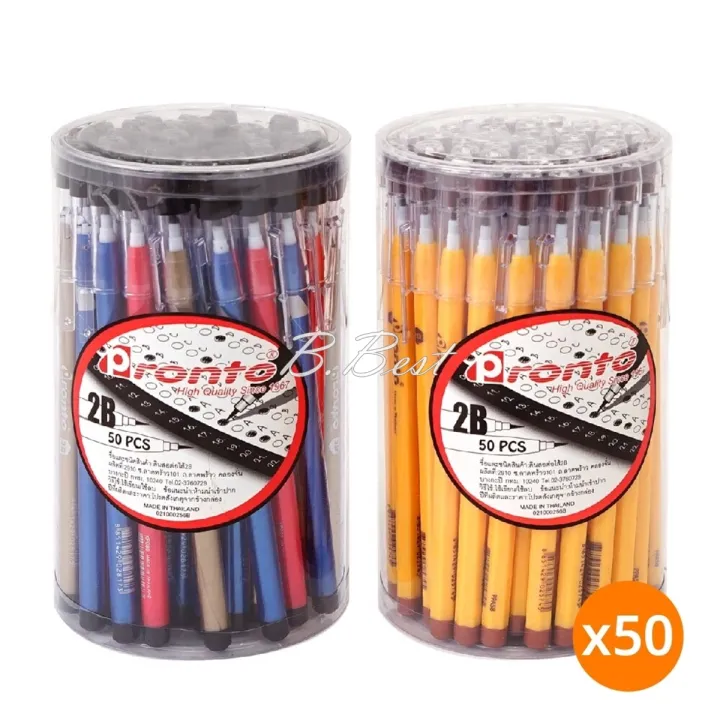 Pronto พรอนโต้ ดินสอต่อไส้ ดินสอเปลี่ยนไส้ ดินสอทำข้อสอบ 2B มียางลบ Non ...
