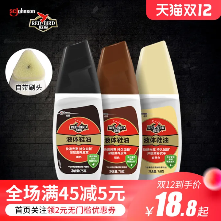Red Bird Liquid Shoe Polish Black Colourless Brown Leather Maintenance ...