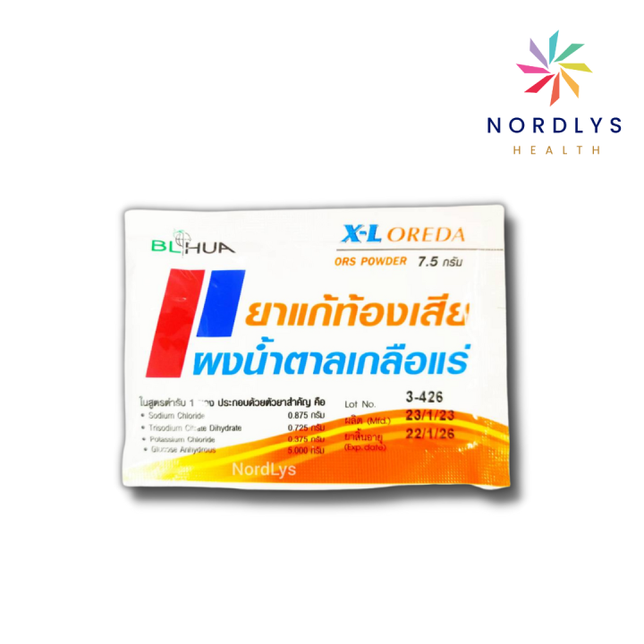 🌟X-L Oreda ORS ผงน้ำตาลเกลือแร่ 7.5 กรัม 1 ซอง แก้ท้องเสีย ซองใหญ่ XL ...