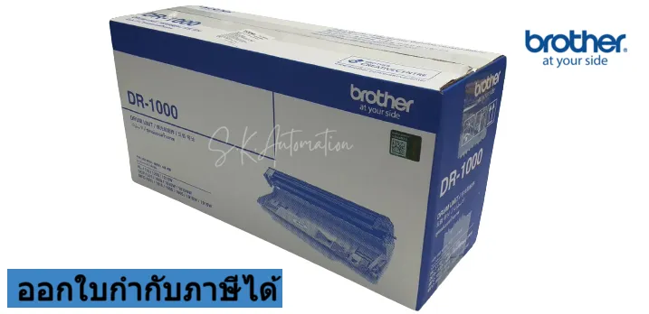 ชุดแม่แบบสร้างภาพ (ของแท้) DRUM BROTHER DR-1000 | Lazada.co.th