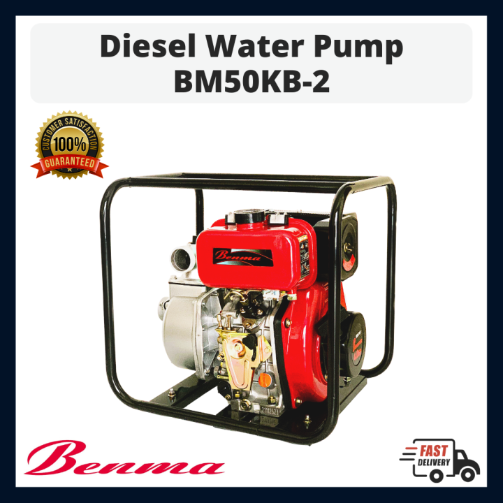 Diesel Water Pump Benma BM50KB-2 柴油机水泵 | Lazada