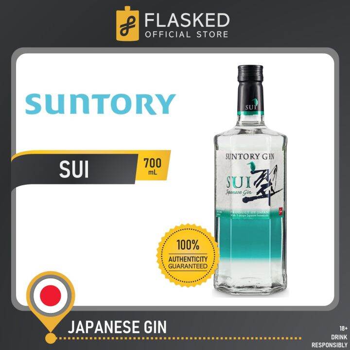 Suntory Sui Japanese Gin 700mL | Lazada PH