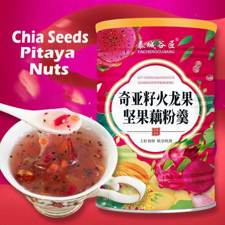 Lotus Root Starch Soup Original Breakfast Diet Cereal Food Chia Seeds ...