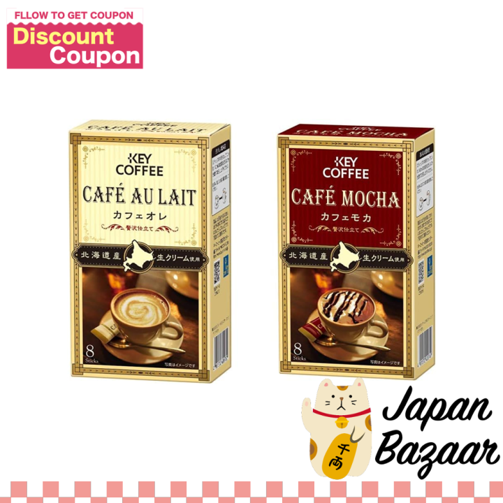 Key Coffee Instant Coffee Sticks | Lazada PH