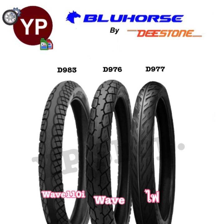 BLUHORSE By DEESTONE ยางนอกมอเตอร์ไซค์โฉมใหม่!! ยางไทย เนื้อดี ราคาถูก โรงงานดีสโตน(แบรนด์ลูกดี ...