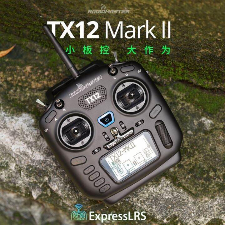 TX12 Mark II remote control traversal machine small size ELRS multi ...