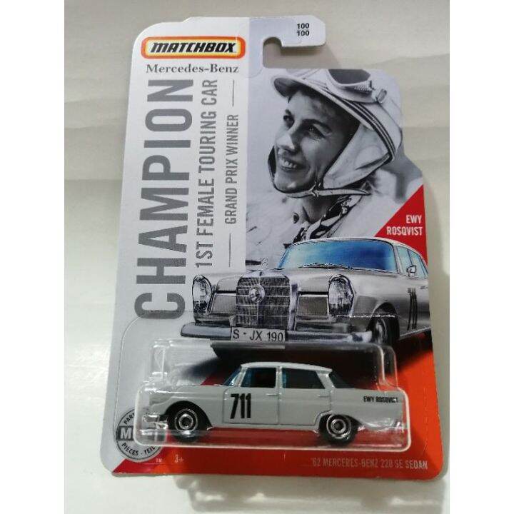 Vy*Matchbox 1962 Mercedes-Benz 220 SE Sedan 1:64 diecast car 711 ...