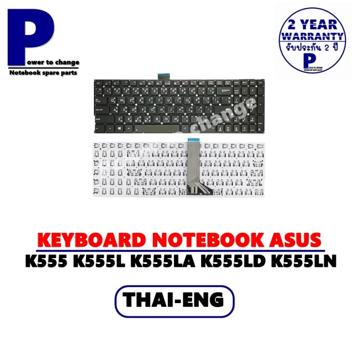 KEYBOARD NOTEBOOK ASUS K555 K555L K555LA K555LD K555LN K555LP A555 X553 ...