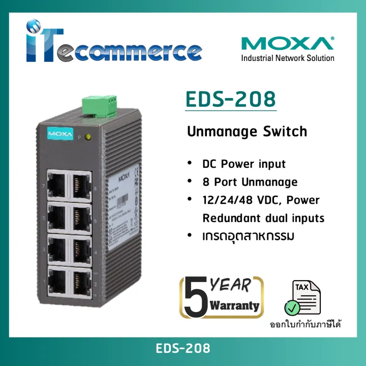 MOXA EDS-208 8-port entry-level unmanaged Ethernet switches รับประกันสินค้า 5 ปี | Lazada.co.th