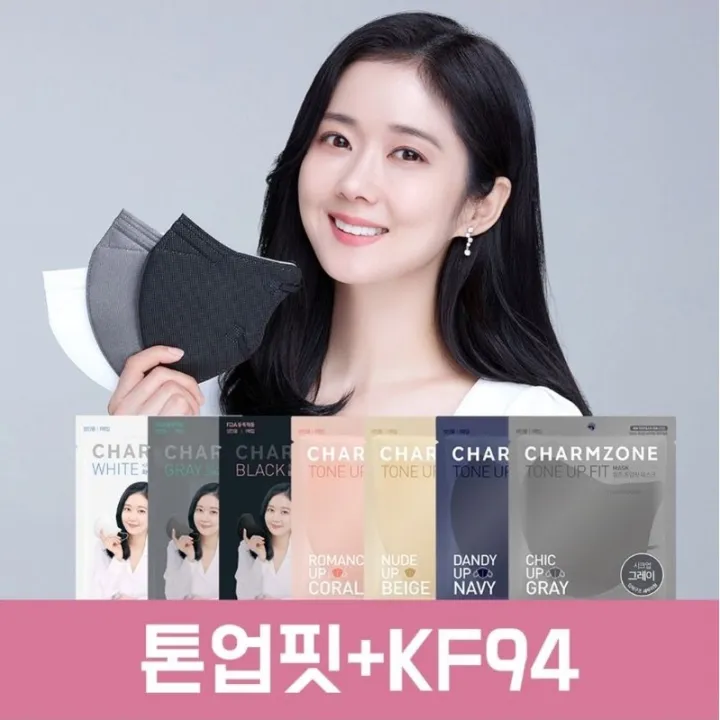 Charmzone tone up fit mask/3Ply/Small/Medium/Large/6colors/1PC | Lazada PH