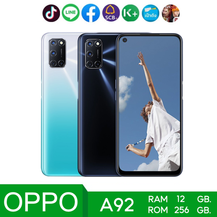 OPPO A92 (แรม 12 รอม 256 GB) สแกนนิ้วด้านข้าง หน้าจอ 6.5 นิ้ว เอนดอย 10 ...