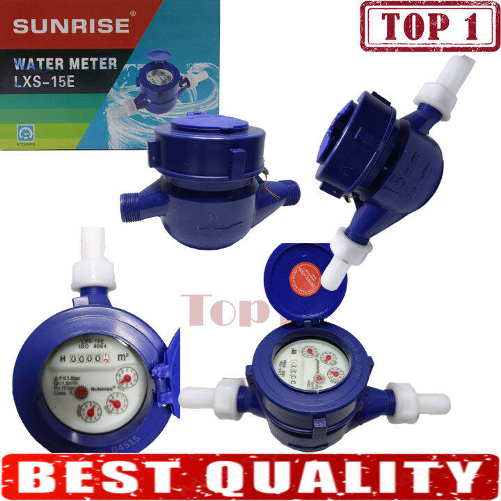 Sunrise Water Meter LXS-15E ACCURATE {Sold per pc} | Lazada PH