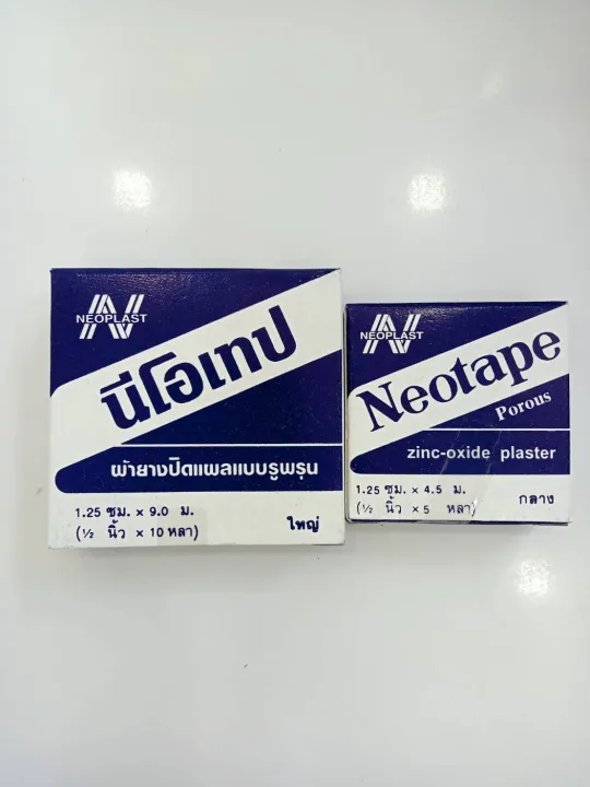 Neotape นีโอเทป ผ้ายางปิดแผลแบบรูพรุน ใช้พันระหว่างเล่นกีฬา | Lazada.co.th