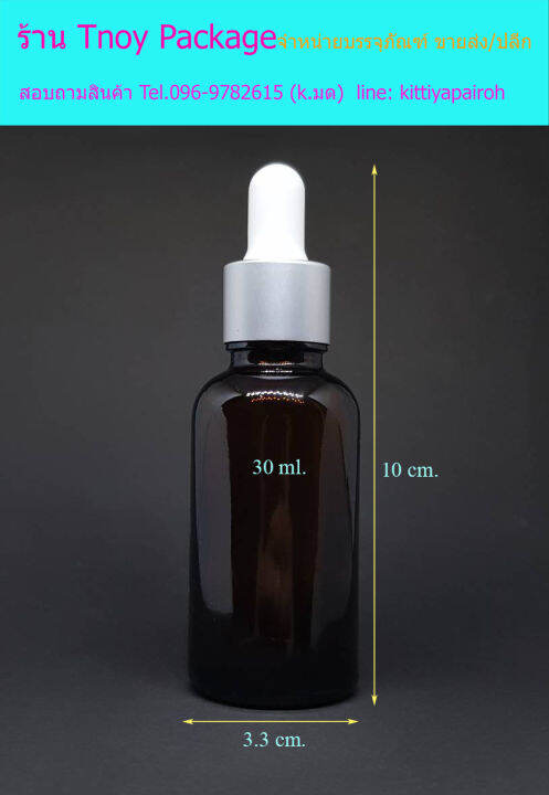 ขวด 30 มล. (12ใบ) 30cc ขวดแก้ว สีเขียว ชุดหยด อโรม่า 30ml +ฝา ร้านTnoy Package (ส่งสินค้าทุกวัน ...